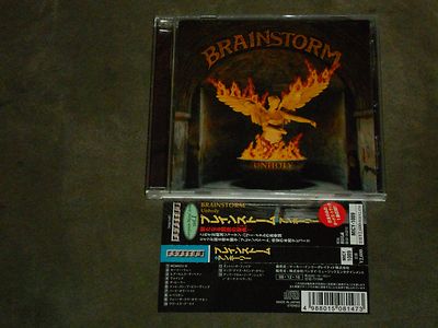 Brainstorm Unholy Japan CD Bonus Track | eBay