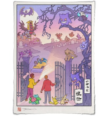 Pokemon Cemetery Ghost Graveyard Japanese Giclee Poster Print Art 12x17 ...