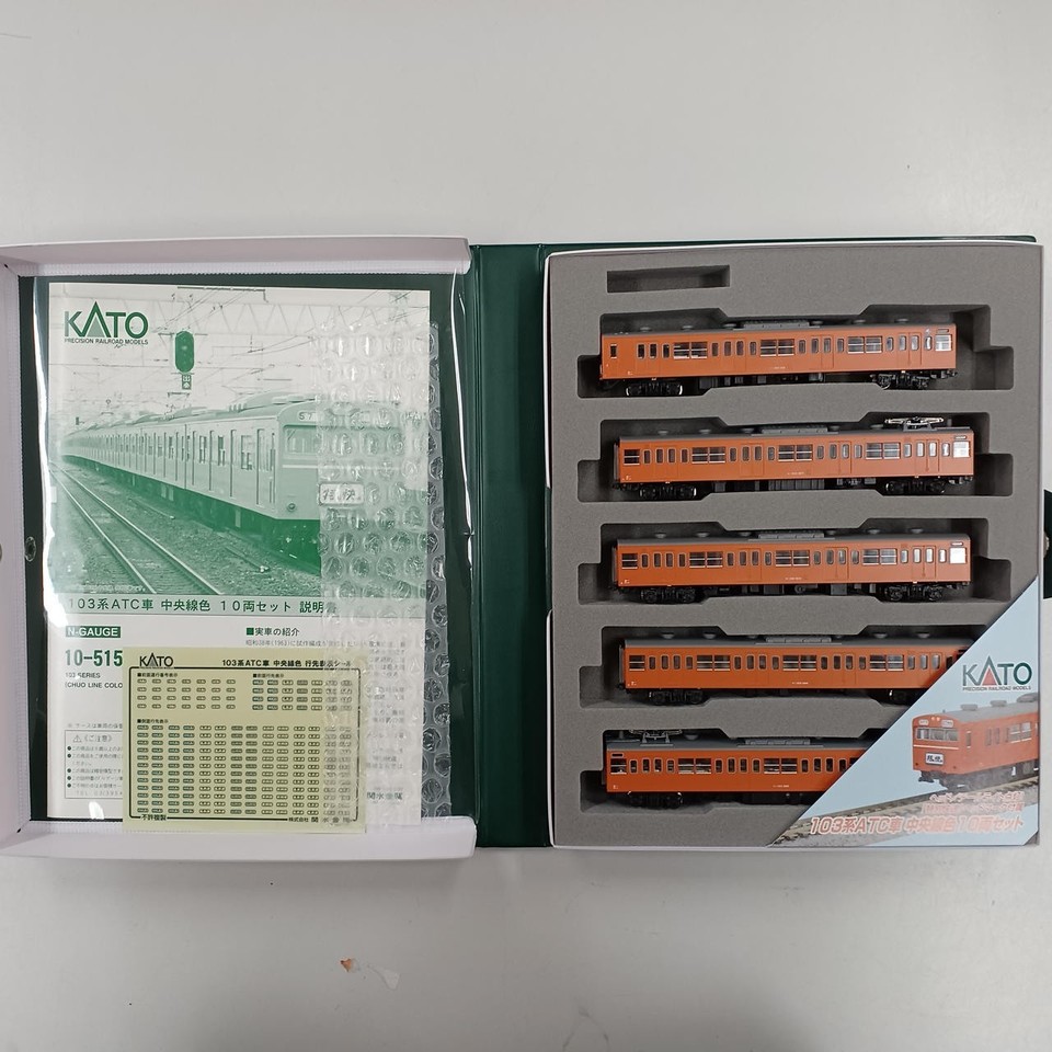 KATO's Series 103 ATC car Chuo Line color 10-car set | eBay Australia