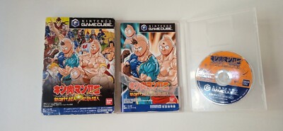 Musculman(Muscle Man),Nintendo Gamecube Japon.Completo! | eBay