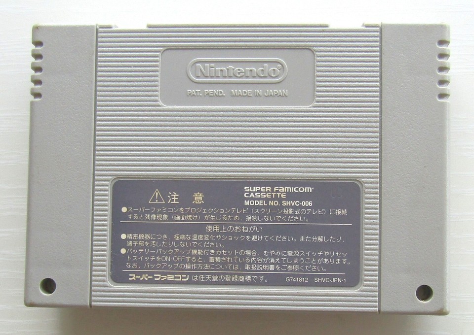 SFC Rockman & Forte Mega Man & Bass Capcom SUPER FAMICOM | eBay