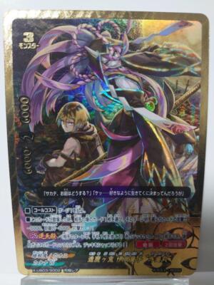 Future Card Buddyfight Japanese trading card Demon Child Ibuki ...