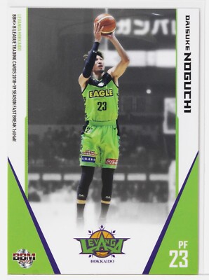 DAISUKE NOGUCHI (LEVANGA) - 2019 B.LEAGUE Basketball Trading Card 1st Half | eBay