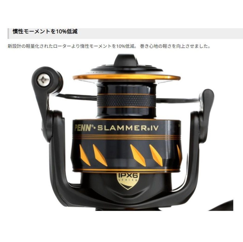 PENN Slammer IV 3500 Spinning Reel popular Fishing reel ship from japan ...