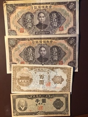 South Korea 1000 Won 1952 Note, (2) 1943 500 Notes, + 100 Won Note ...