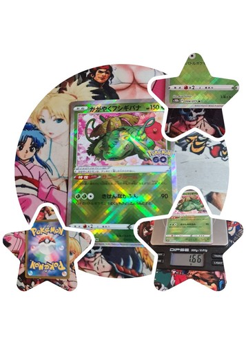 Pokemon 🇯🇵 Radiant Venusaur S10b GO EEP 04 K Holo Nm Pokémon Karte Card ...