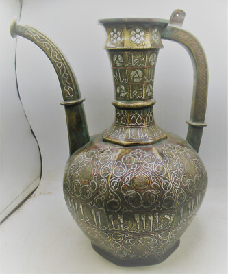 Islamic - Seljuk Bronze - Vatican