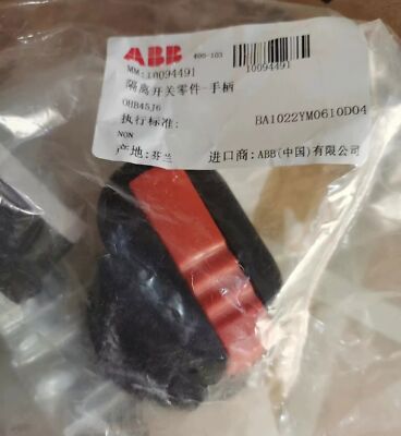 1pc ABB OHB45J6 Isolation switch handle 1SCA022380R8770 Fast delivery ...