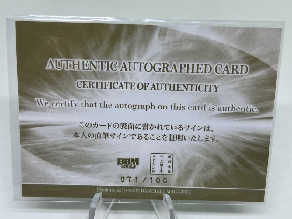 2023 BBM Ambitious Arisa Nakajima Auto Signature #71/100 Womens Pro ...