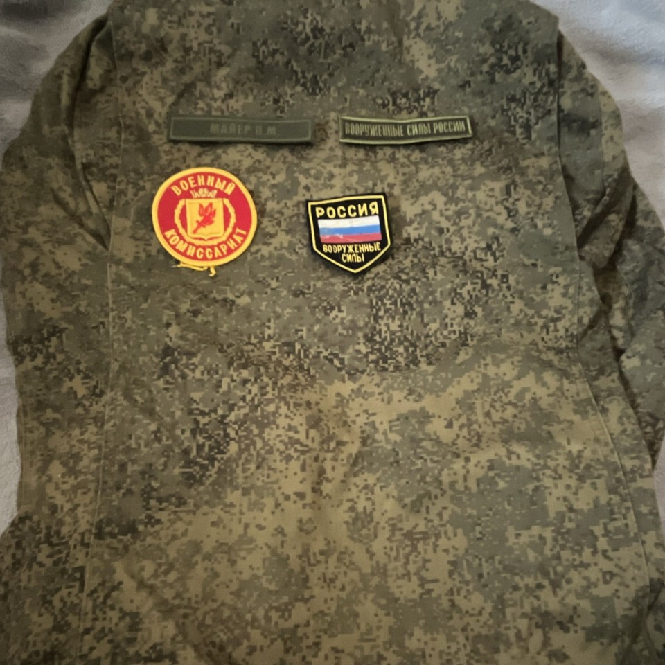 Russian Military EMR Field jacket. | eBay