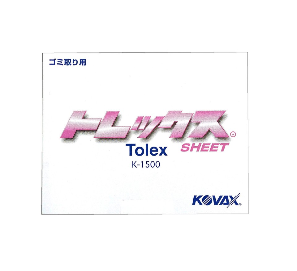 Kovax Tolex sheet K-1500 100sheets dry sanding sandpaper Sticker type ...