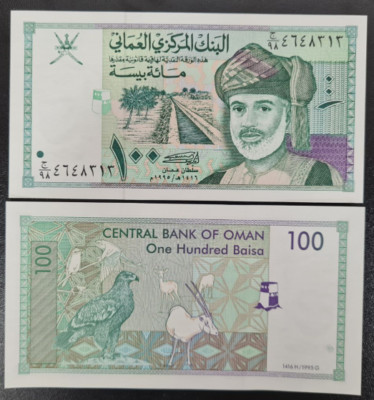 1995 Oman 100 Baisa Banknote UNC | eBay
