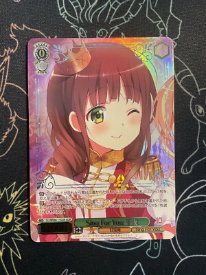 Weiss Is the Order a Rabbit? Sing For You Qianye GU/WE46-11GUR GUR Foil ...