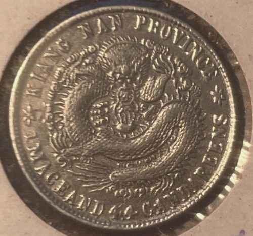 1902 CHINA KIANGNAN 20 CENTS INTIALS HAH. Y#143.8 | eBay