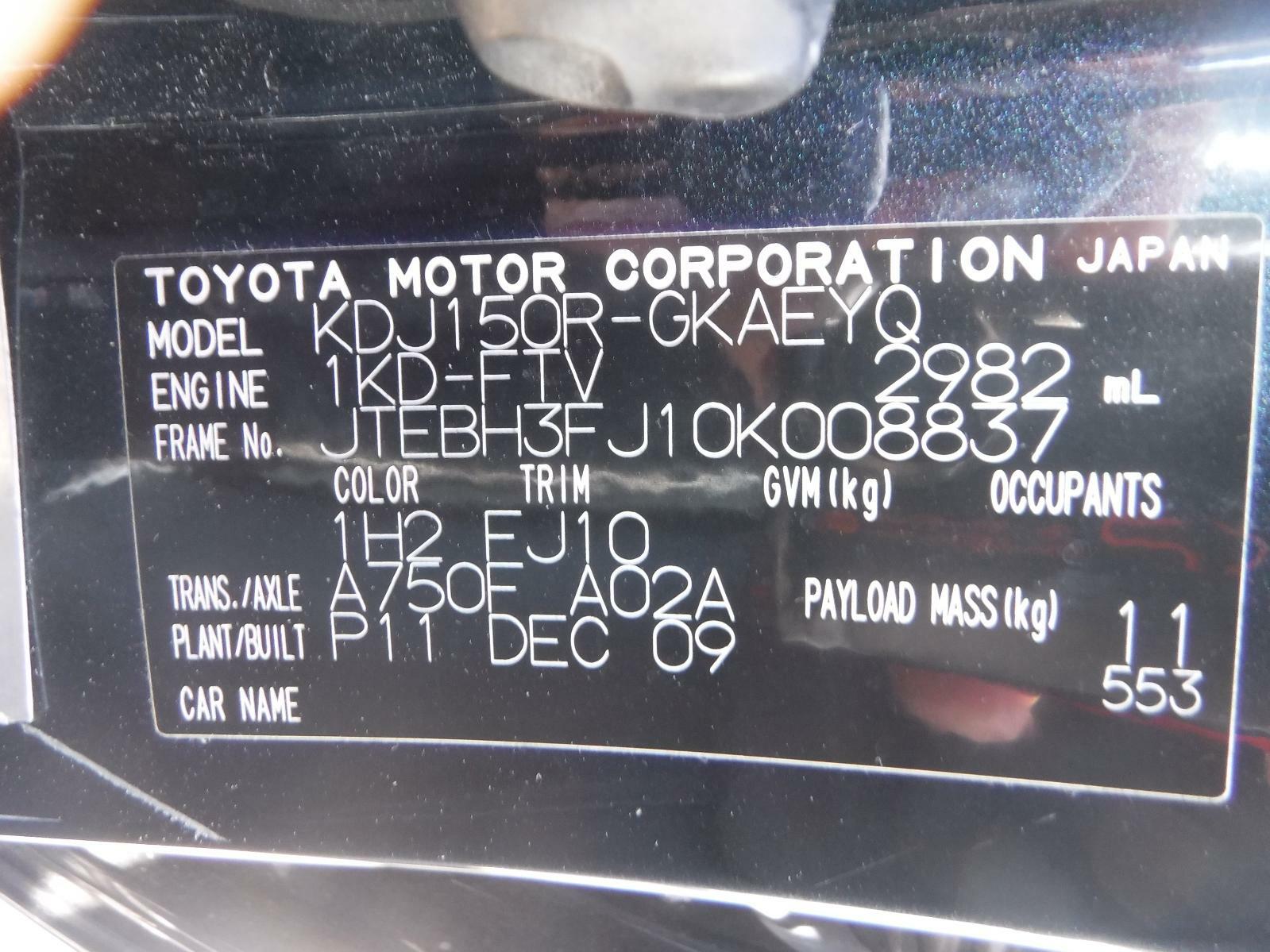 TOYOTA PRADO DIFFERENTIAL CENTRE REAR, 150 SERIES, 3.909 RATIO, NON ...