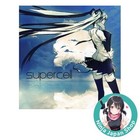 supercell Regular Edition Album Vocaloid Vocalo Miku Music CD NEW ...