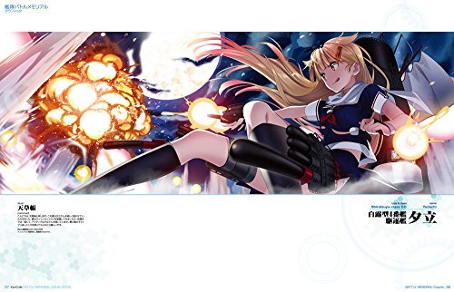 MOEOH selection KanColle Battle Memorial Visual Book Kantai Collection ...