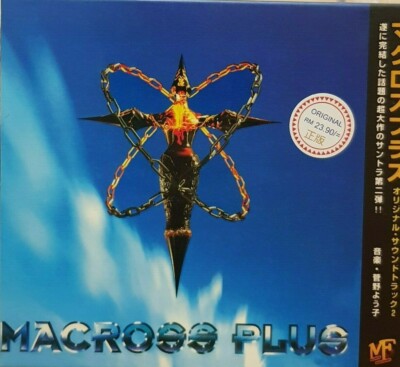 CD Macross Plus Original Soundtrack CD YOKO KANNO Tracking Shipping ...