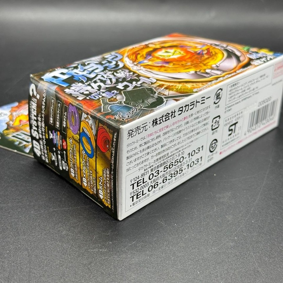 [UNOPENED in BOX] Metal Fight Beyblade BB126 FLASH SAGITTARIO 230WD ...