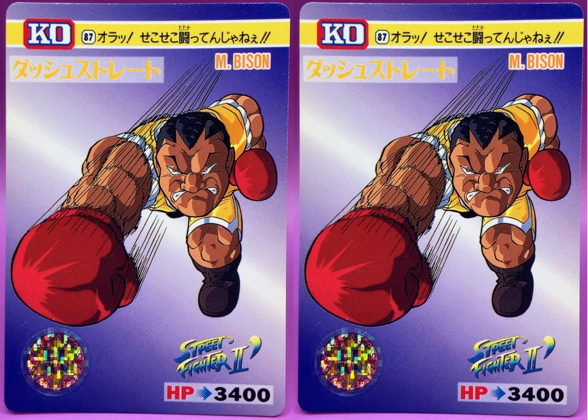 Street Fighter 2 M Bison