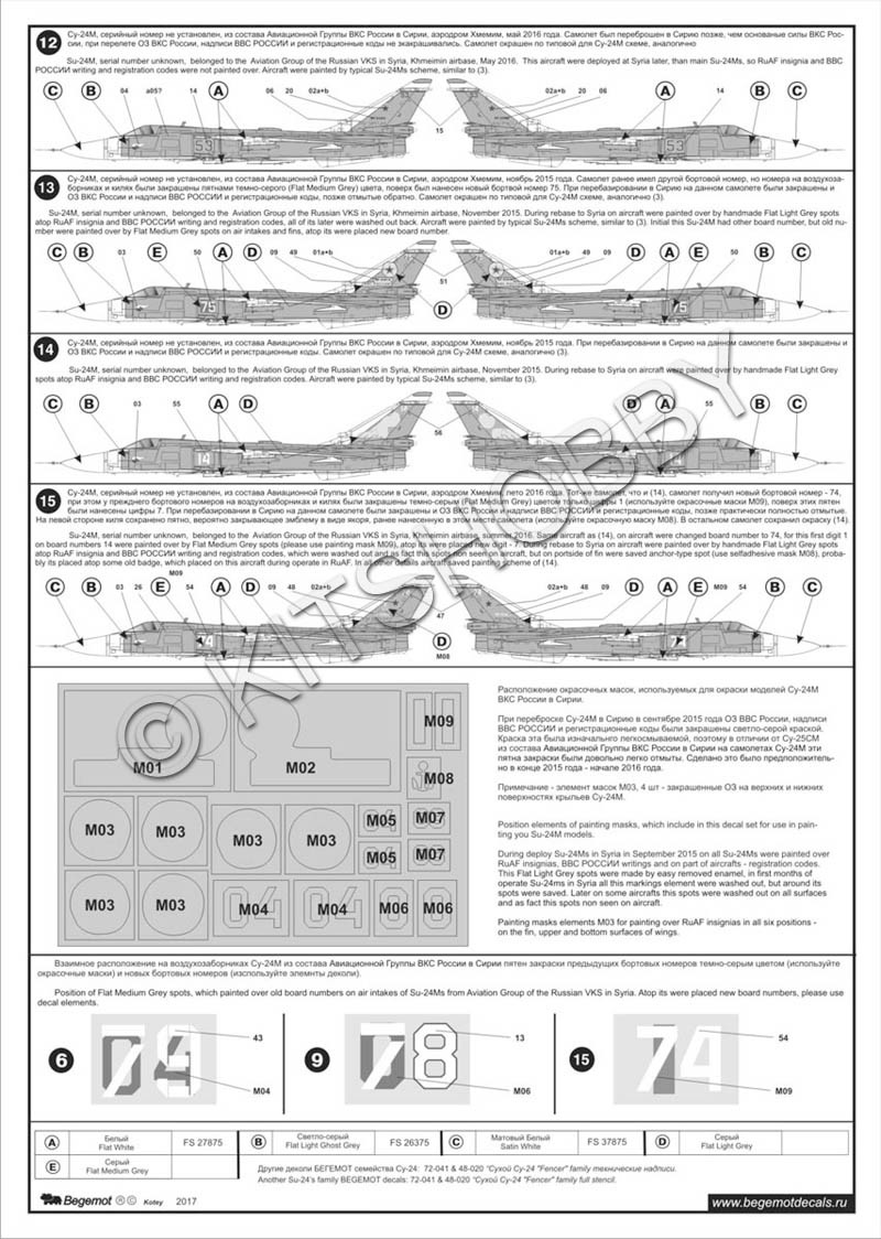 Begemot decal 1/48 Sukhoi Su-24 M Fencer Russian VKS in Syria | eBay