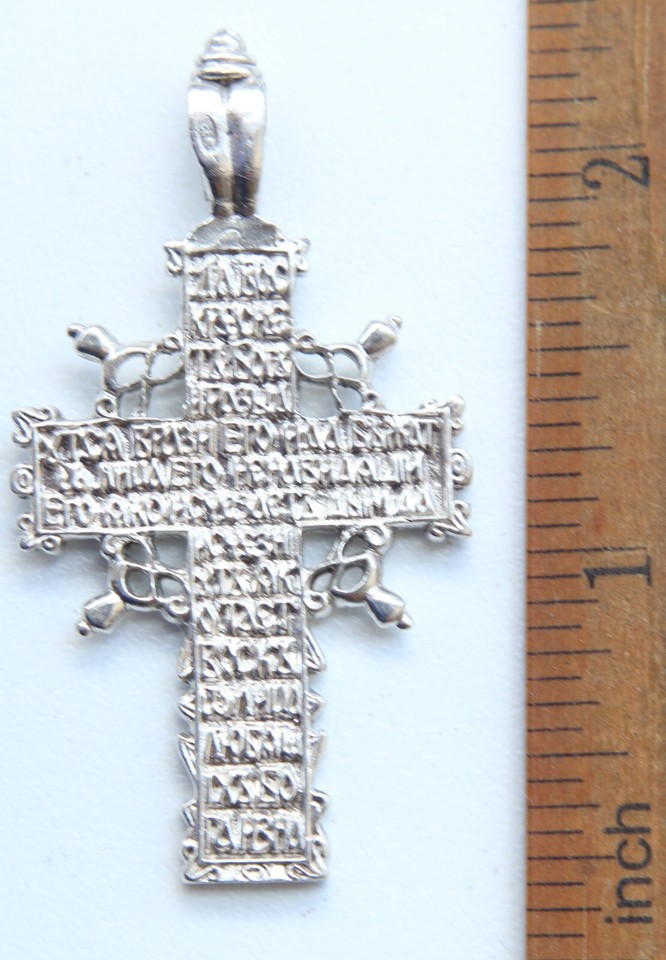 Sterling Silver Orthodox Golgotha Cross With Old Slavic Psalm 7.4 gram ...