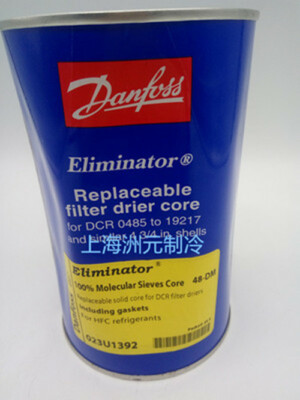 1PC NEW Danfoss Dry filter 023U1392 48-DM #YX | eBay
