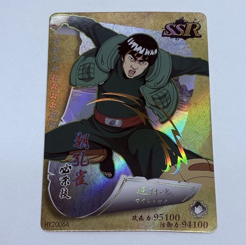 Might Guy - Naruto Trading Card HY 64 SSR Super Rare Holo Foil Cool Art ...