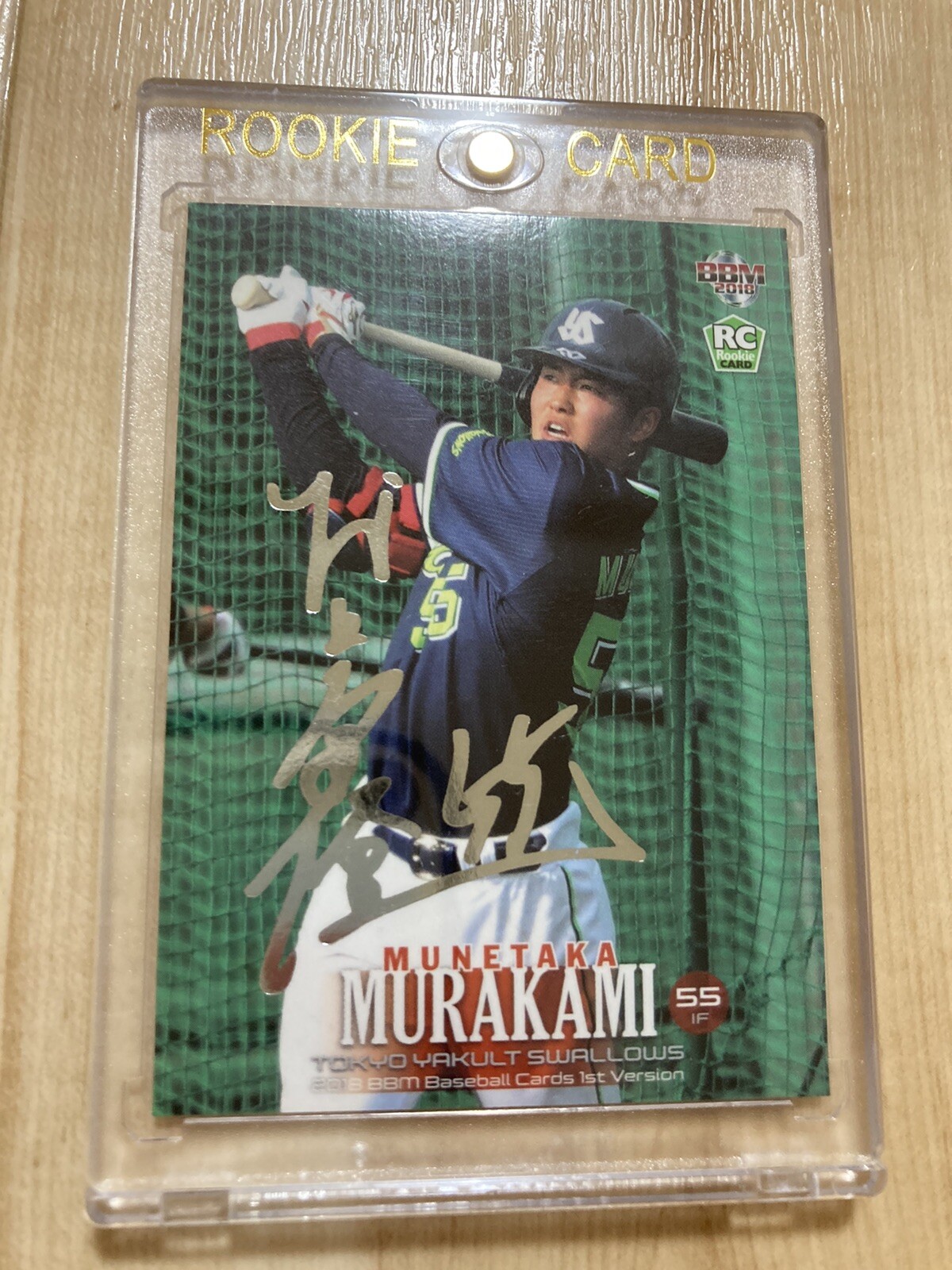 Munetaka Murakami 2018 BBM 1st #317 Silver Autograph Rookie Card RC Next Ohtani | eBay
