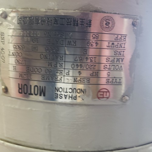 Mill Motor, Frame 112M, 4 HP, type EEFN, 3 PHASE, 1730 RPM, used | eBay