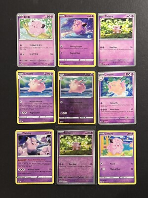 9 Clefairy Pokemon Card Collection SWSH SV Reverse Holo Fairy Psychic ...