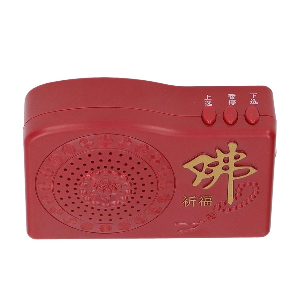 Buddha Music Player Easy To Use Buddha Machine For Home For Daily For ...
