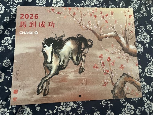 2026 CHASE BANK CHINESE LUNAR NEW YEAR WALL CALENDAR (YEAR OF THE HORSE ...