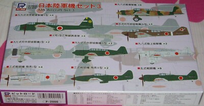 1/700 Pit-Road S70 IJA AIRCRAFT SET 3 ++ | eBay