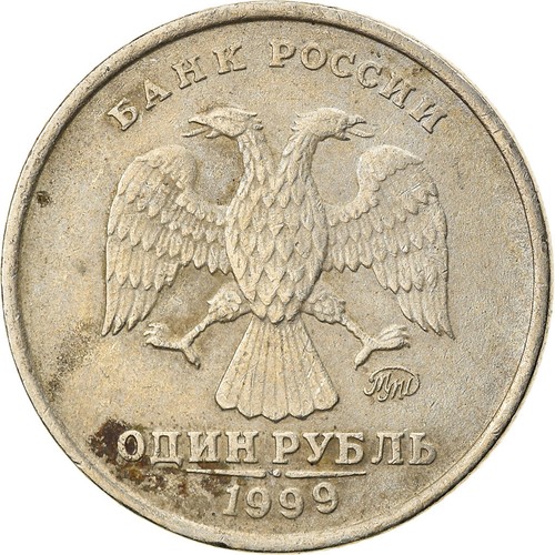 [#827770] Münze, Russland, Rouble, 1999, Saint-Petersburg, SS, Copper ...