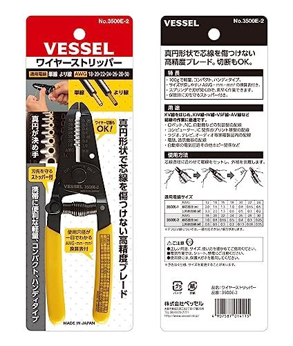 VESSEL Wire Stripper No.3500E-2 Wire Core 0.25-1mm ‎Light Weight ...