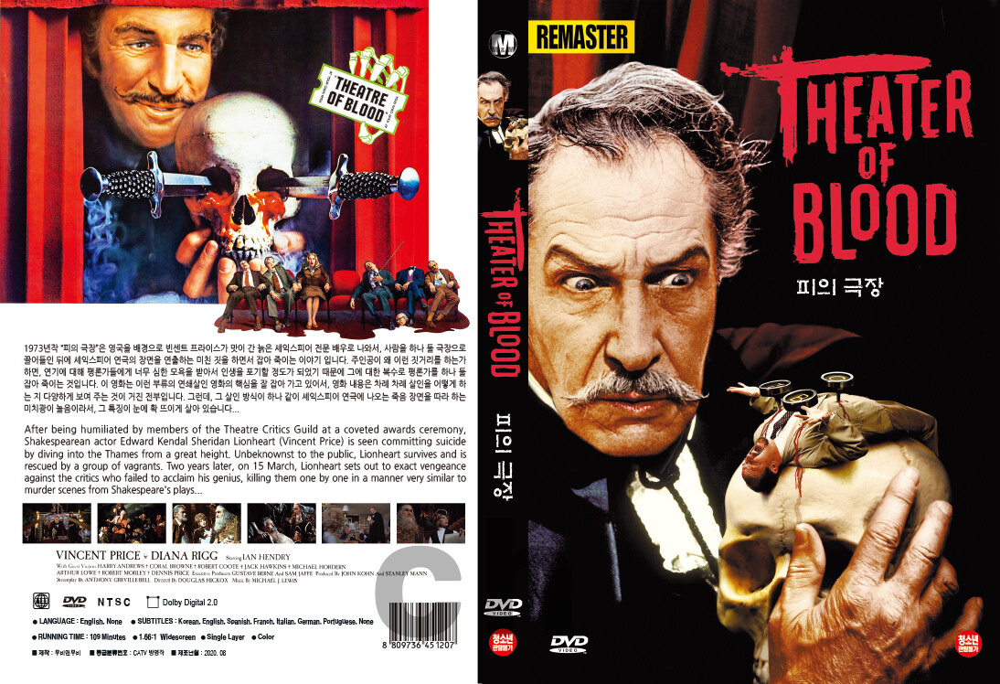 Theater of Blood (1973) - Douglas Hickox, Vincent Price, Diana Rigg DVD ...