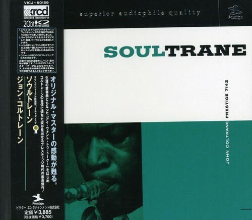 Soultrane by Coltrane, John (CD, 1998) 4988002366583 | eBay