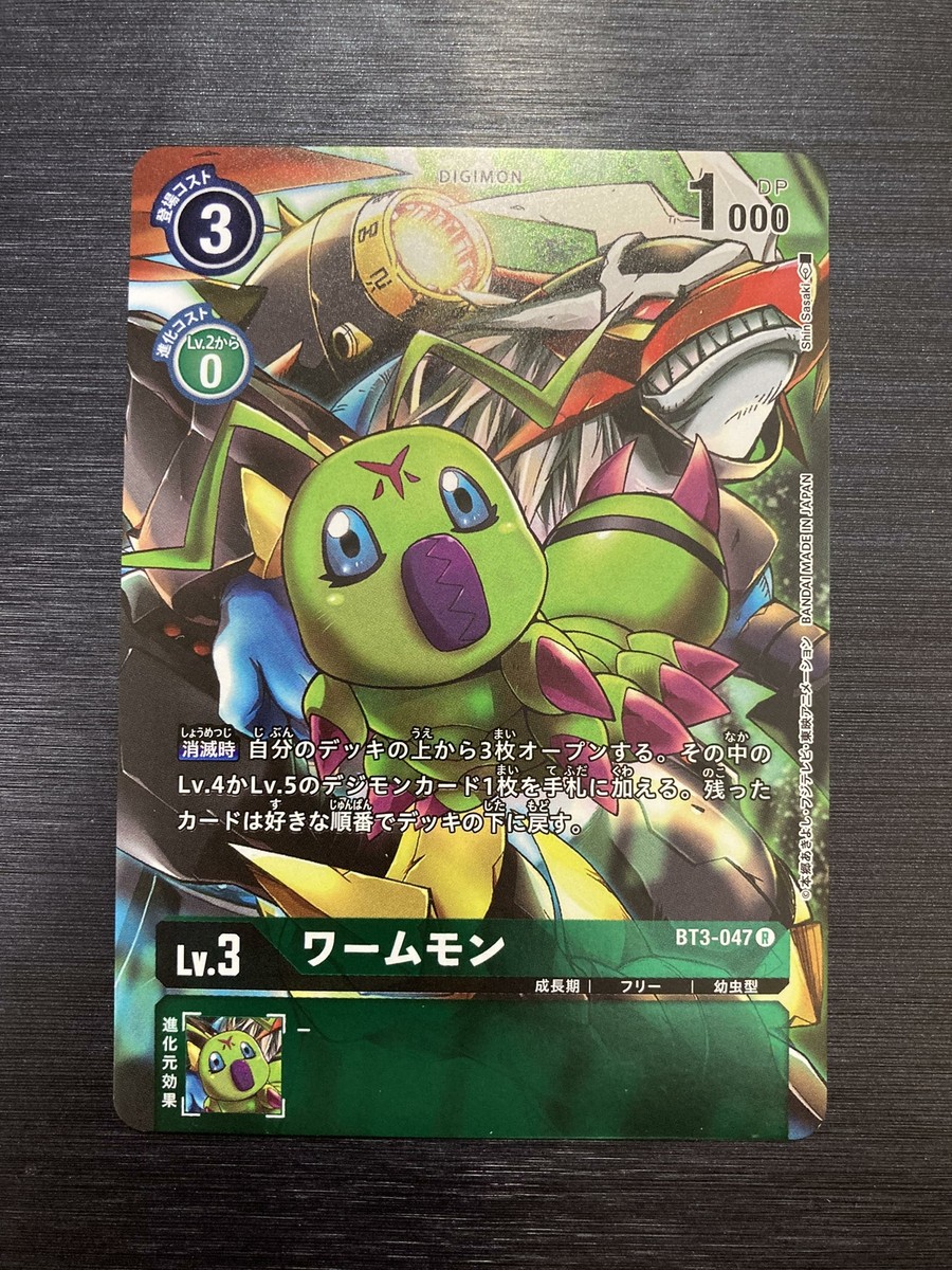 All Wormmon Evolution