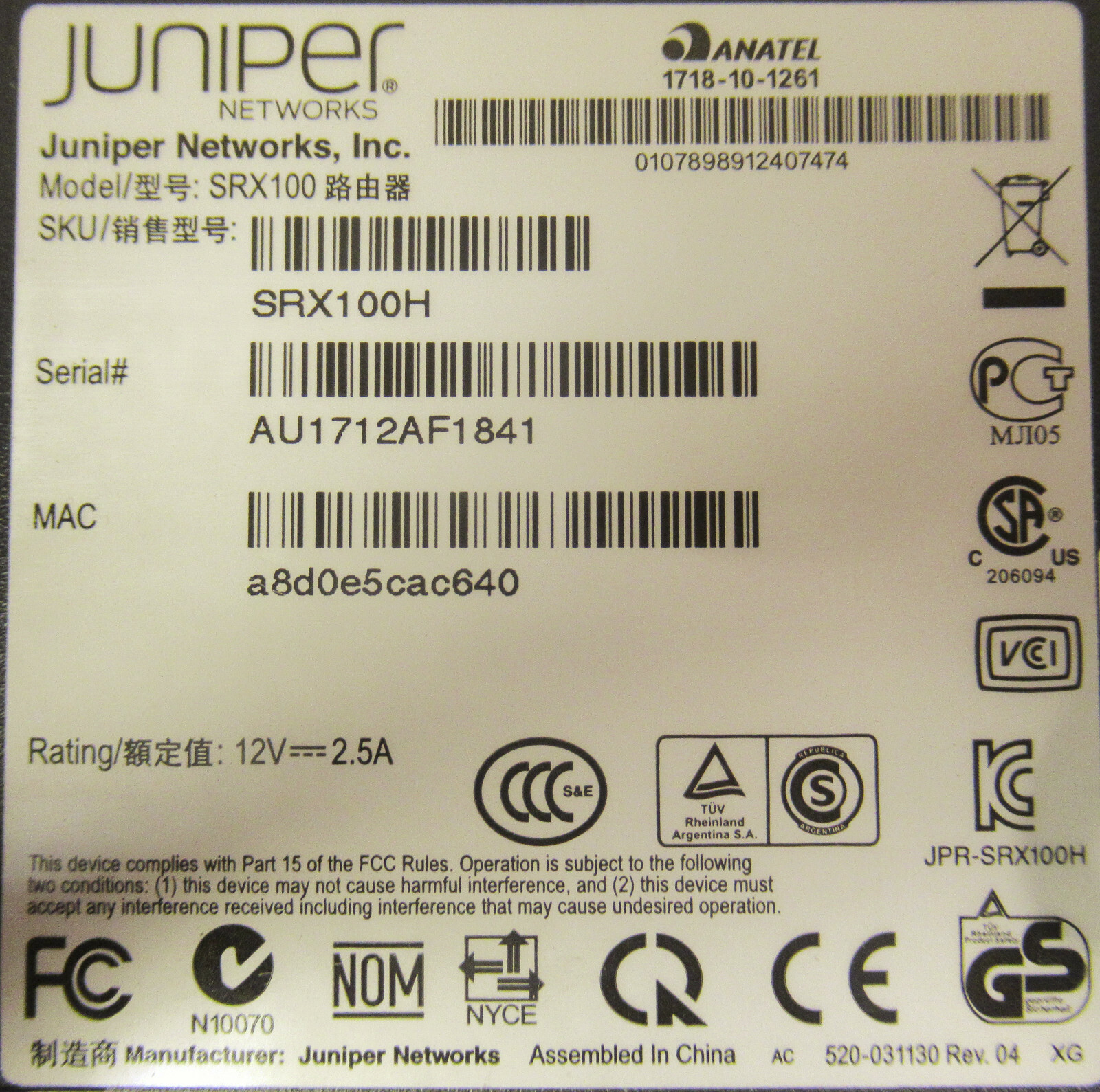 Juniper Network SRX100 Secure Services Gateway Security Appliance ...