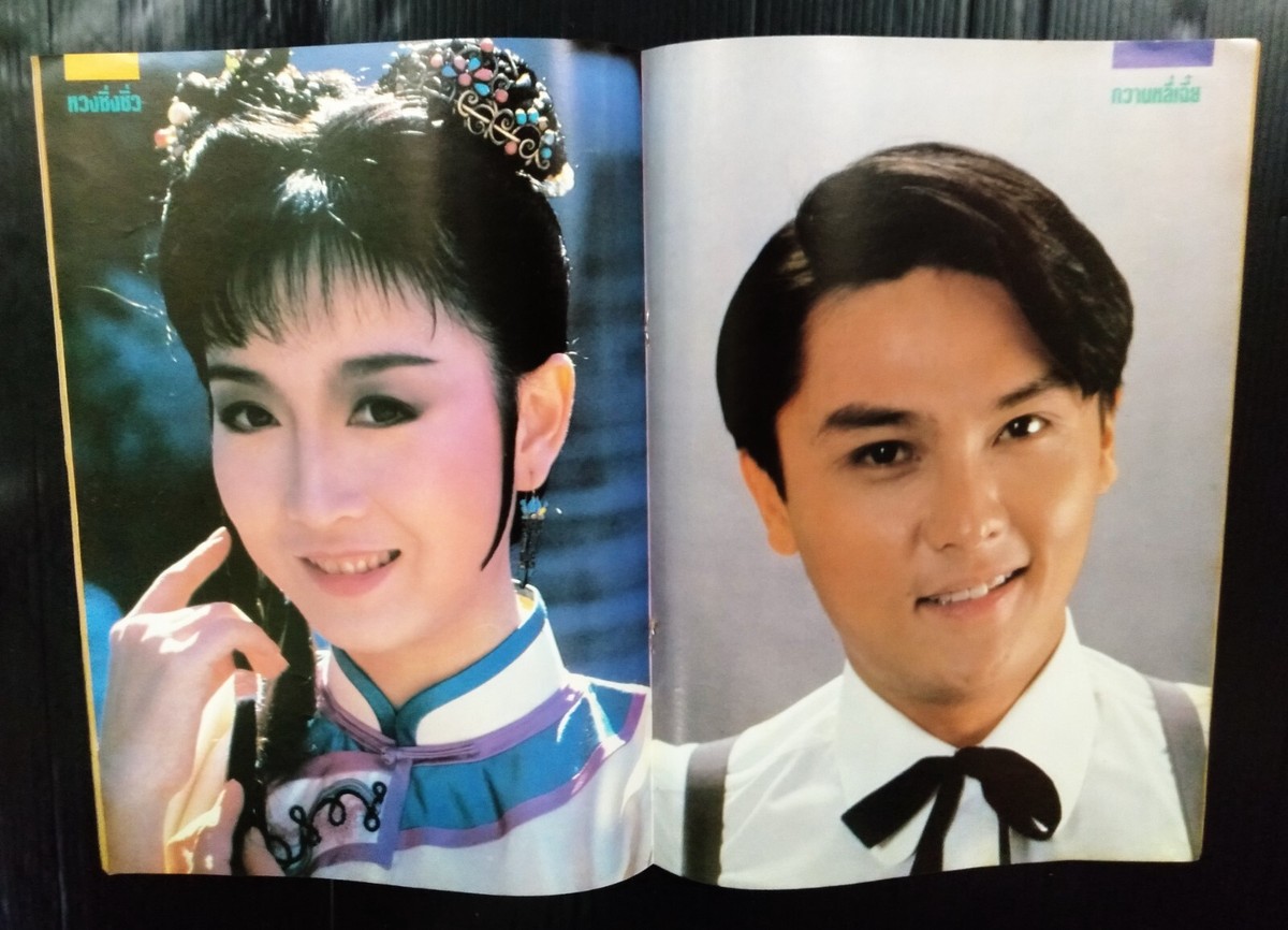 Sheren Tang's Instagram, Twitter & Facebook on IDCrawl