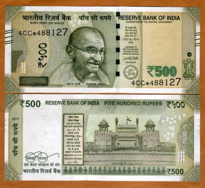 India, 500 Rupees, 2017, P-New, UNC Replacement, Star Note | eBay