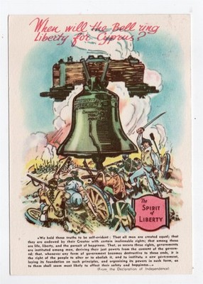 LIBERTY FOR CYPRUS 1956 PROPAGANDA CARD SENT GREECE TO CHICAGO IL | eBay