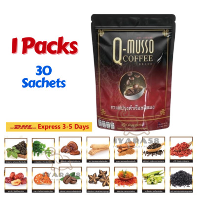 1x Q-musso Coffee Instant Mixed Powder Cholesterrol Healthy Thai Herb ...