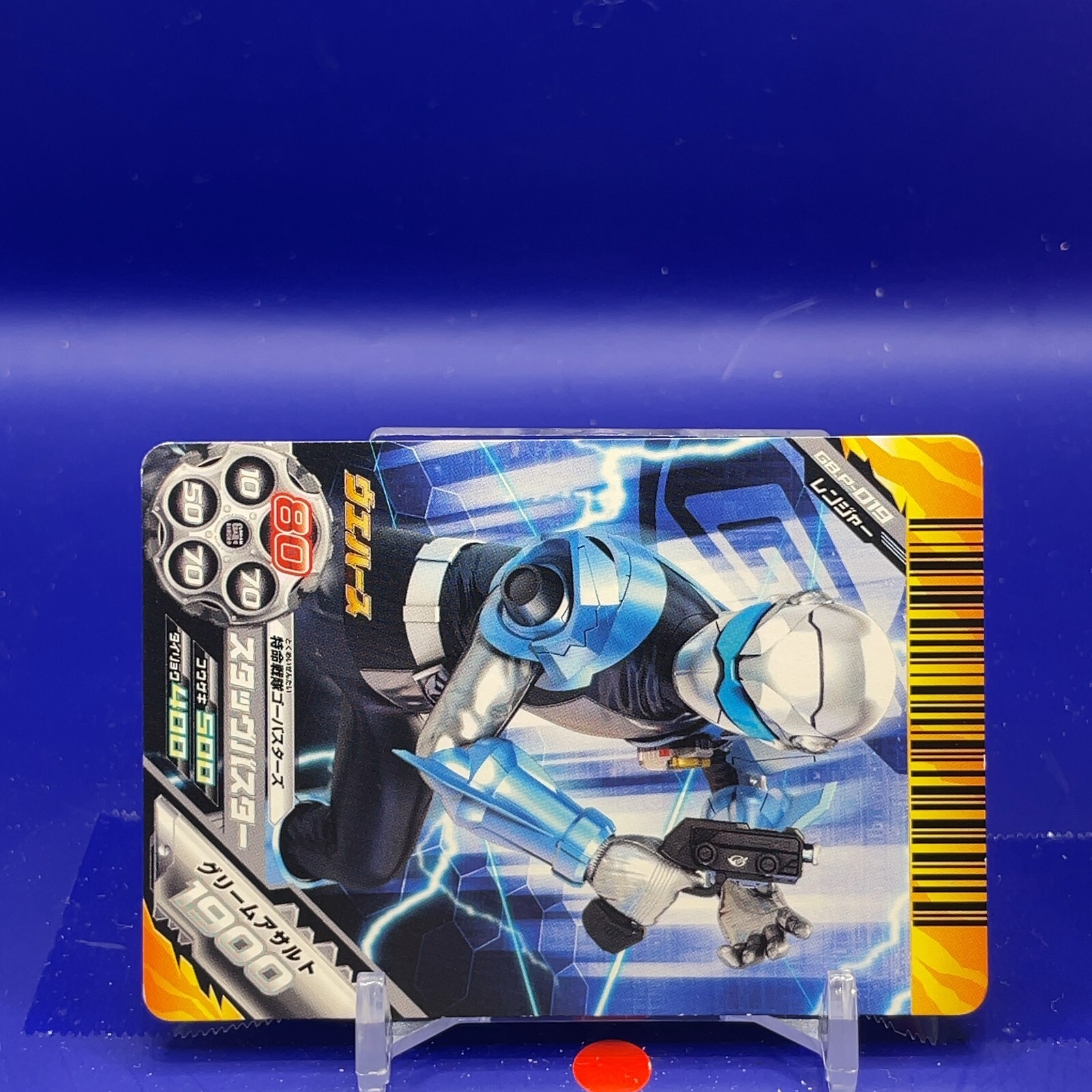 Stag Buster Sentai Battle Dice-O TCG Card GB.P-019 Bandai Japanese #001 ...