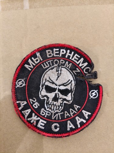 Russian Army Combat Patch, Storm-Z. Insignia of Russian Soldiers | eBay