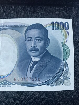 Vintage Japanese Nippon Ginko 1000 Yen Banknote NJ835763K with Natsume ...