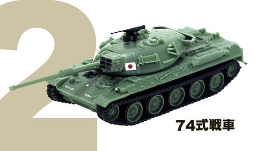 Type 74 Tank Japan Ground Self Defense Force Model JGSDF UCC NIP | eBay