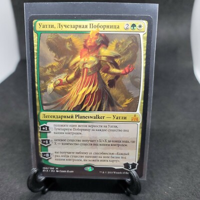 Huatli, Radiant Champion - Rivals of Ixalan - NM, English MTG Magic ...