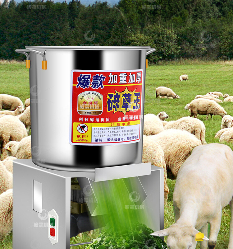 Multifunctional vegetable chopper Chicken, duck and goose poultry feed ...